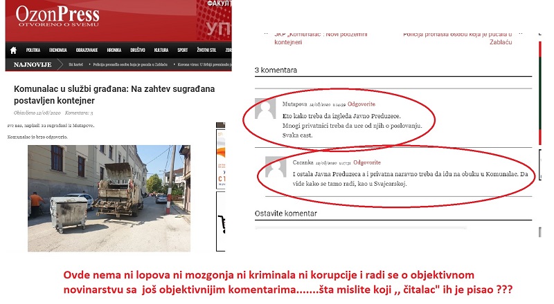 Контактирајте нас